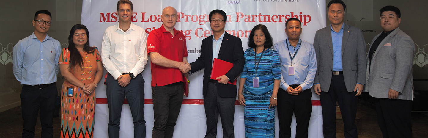 အသေးစားနှင့် အလတ်စား ချေးငွေအစီအစဉ် (MSME Loan Program) အတွက် ရိုးမဘဏ်န ...