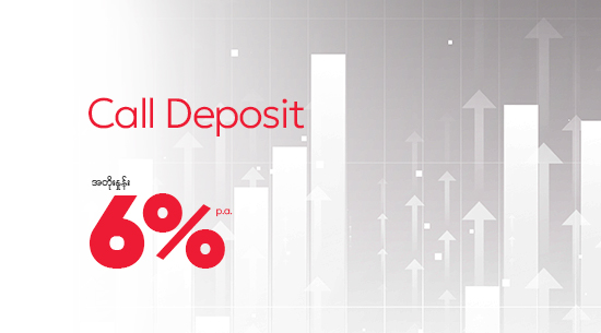 Call Deposit Account | Yoma Bank | Top Banks in Myanmar