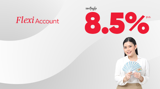 Flexi Call Account | Yoma Bank | Top Banks in Myanmar